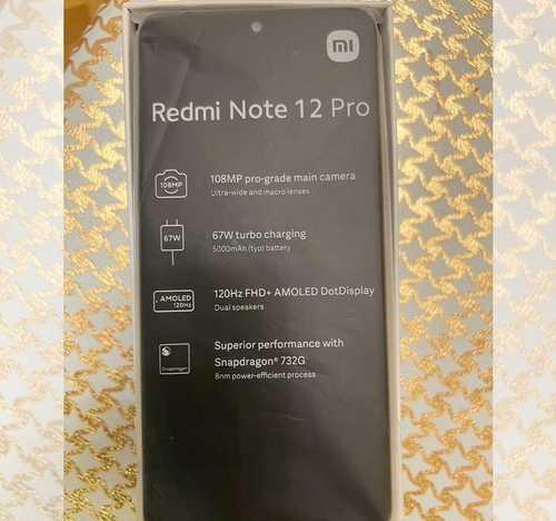 Xiaomi Redmi Note 12 Pro, 12/256 ГБ