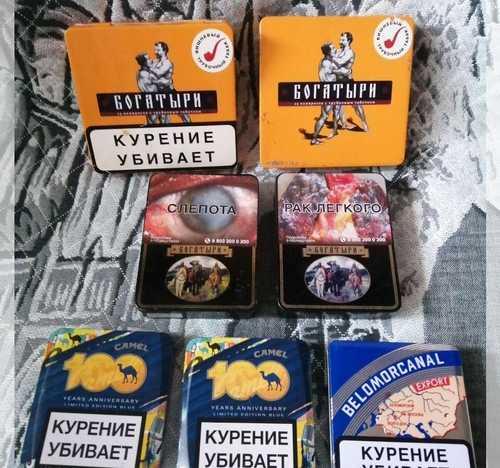 Коробки-футляры для сигарет пакетом
