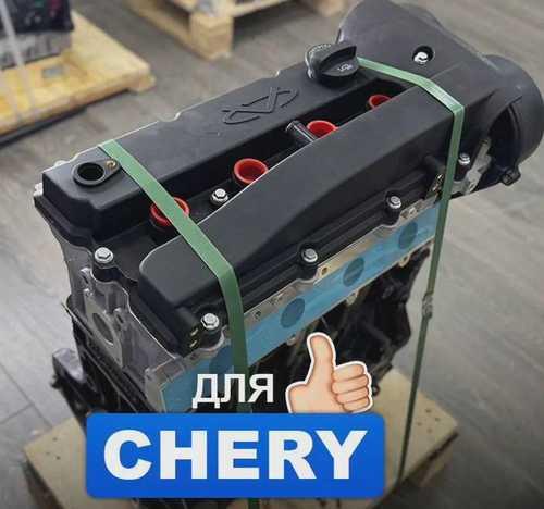 Новый Двигатель SQR484F Chery Tiggo