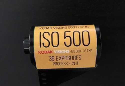 Фотоплёнка kodak Vision 500t ISO 500