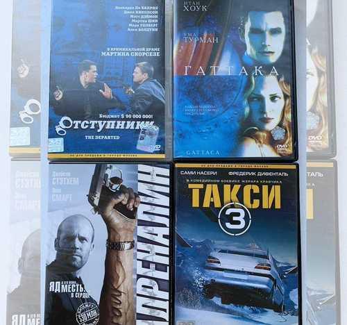 DVD диски фильмы