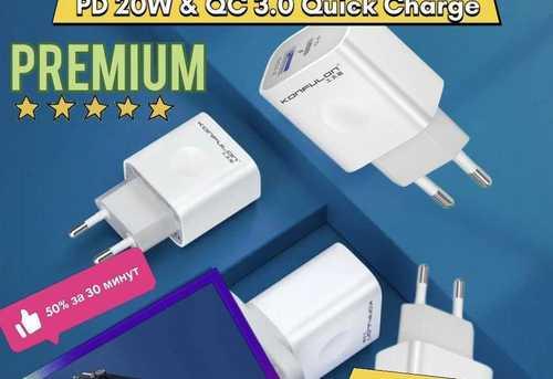 Сетевое зарядное устройство Charger C69Q 20W