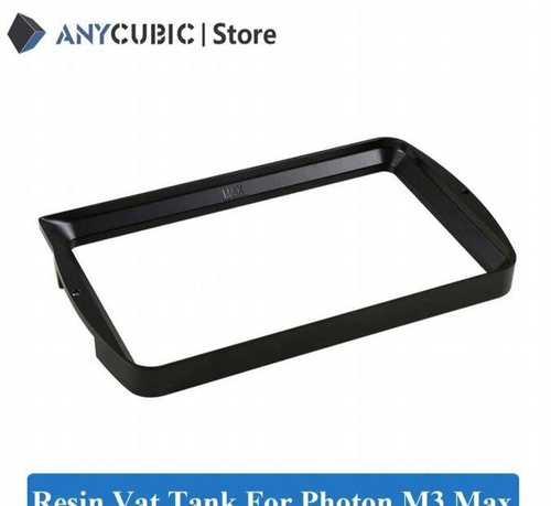 Ванночка для 3D принтера Anycubic Photon M3 MAX