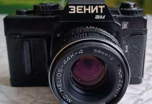 Фотоаппарат Зенит ам + Гелиос мс 44К-4