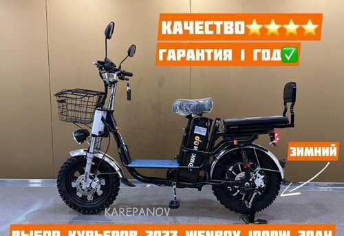 Электровелосипед монстр Wenbox