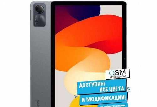 Планшет Xiaomi Redmi Pad SE 11" 8/256Gb Global