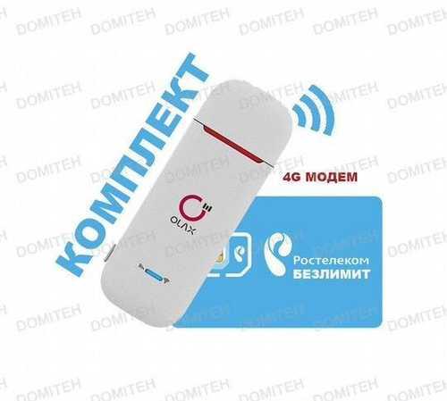4G модем Olax с wi-fi +Tapиф pocteл