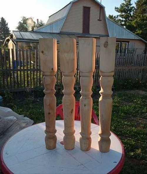 Ножки деревянные для стола бу