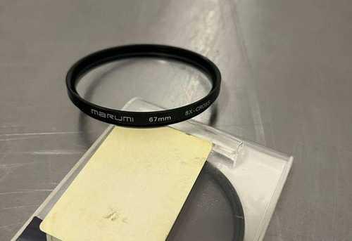 Фильтр для камеры объектива marumi 67mm