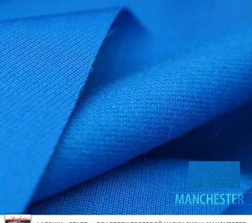 Сукно для бильярдного стола Manchester 60
