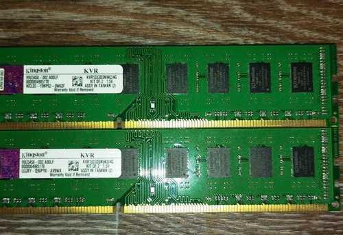 Kingston 2x2GB DDR3 1333MHz