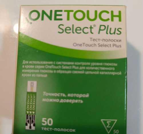 Тест-полоски One Touch Select Plus 50шт