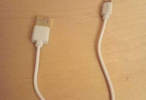 Кабель usb type c