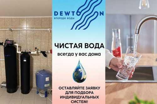 Система умягчения воды