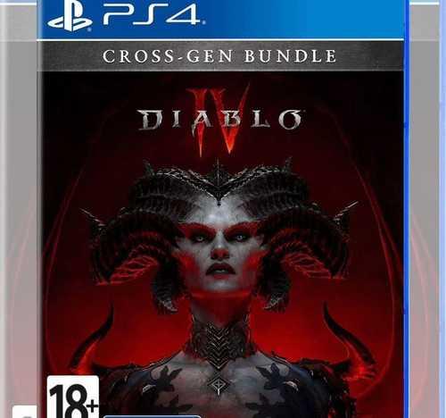 Diablo 4 ps4 диск