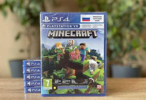 Minecraft (PS4/PS5)