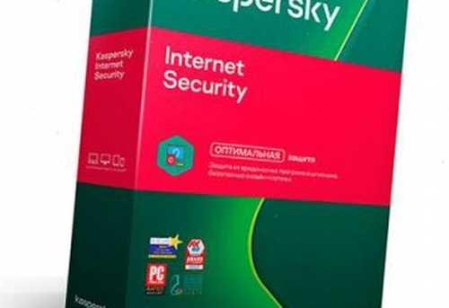 Ключи активации ключ KasperskyInternet/Total Secur