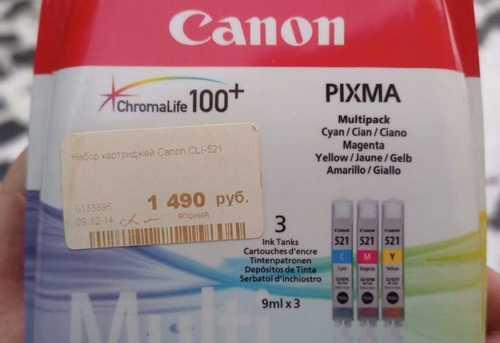 Картридж canon CLI-521С/M/Y Pixma iP3600