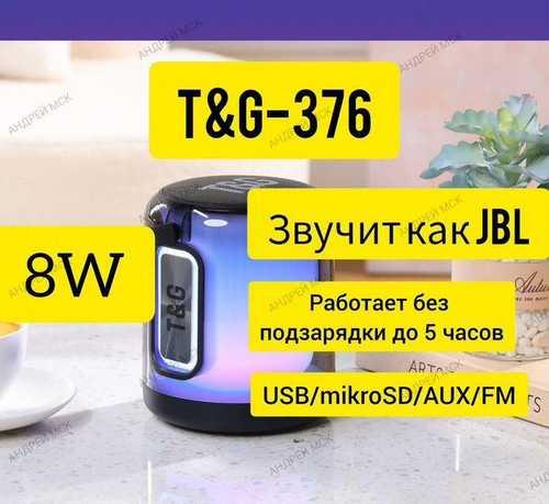 Колонка 8W Беспроводная Блютуз T&G-376