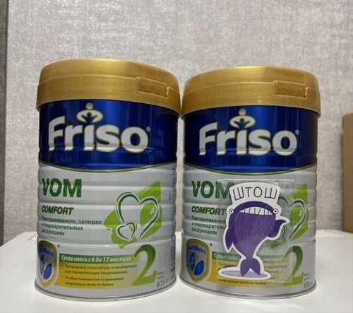 Детское питание Friso 2