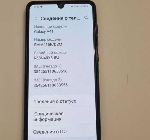 Samsung Galaxy A41, 4/64 ГБ