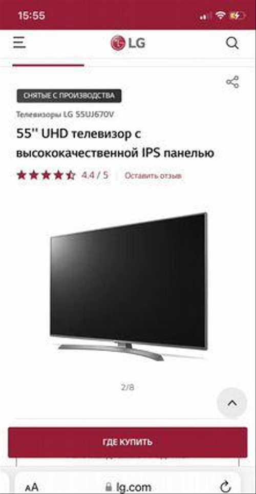 Телевизор LG 55UJ670V 55 дюймов