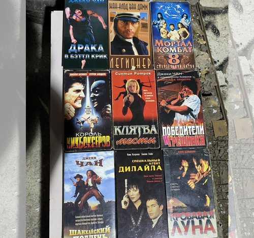 Видеокассеты vhs