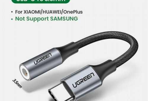 Переходник USB C для наушников