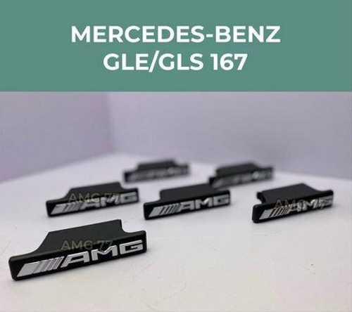 Шильдик решетки радиатора AMG V167