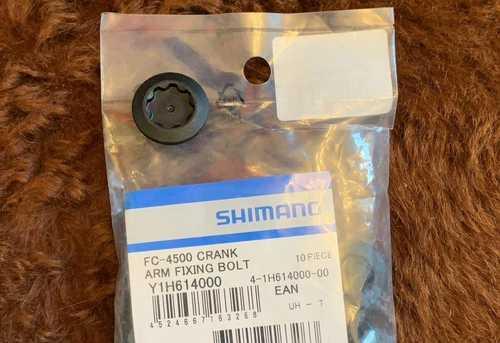 Болт для фиксации шатунов Shimano Y1H614000