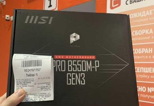 Материнская плата MSI PRO B550m-P GEN3