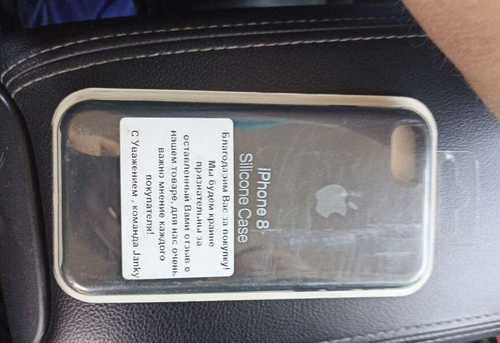 Чехол на iPhone 7-8