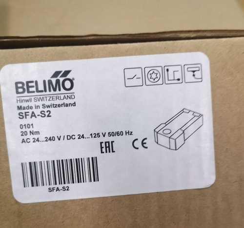 Электропривод belimo SFA-S2