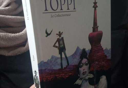 Серджио Топпи Коллекционер Toppi Le collectionneur