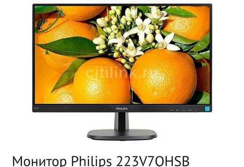 Новый 21,5" монитор Philips 223v7qhsb черный