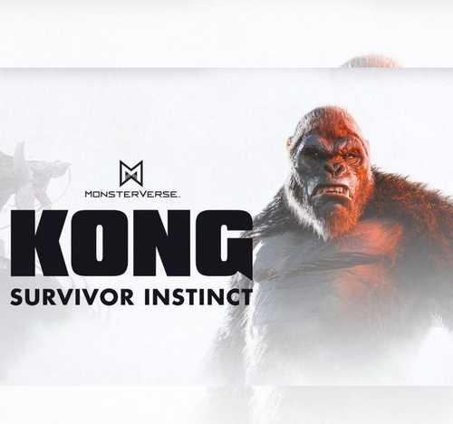 Kong: Survivor Instinct PS5