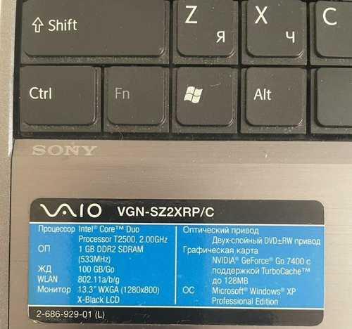 Ноутбук sony vaio vgn vgn-sz2xrp/c