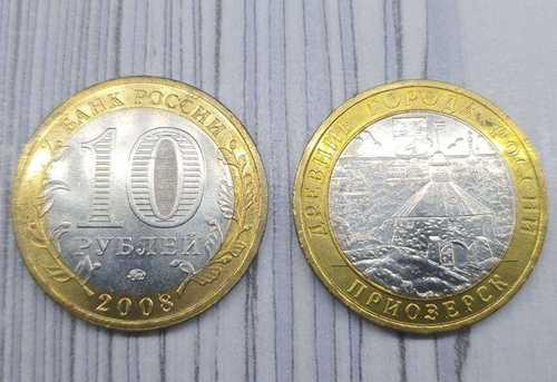 Монета Древние города России Приозерск