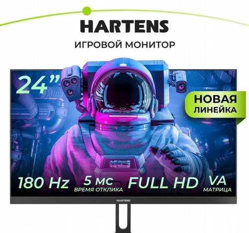 Монитор Hartens 24" 180hz, черный