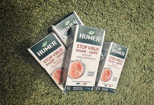Humer stop virus spray стоп вирус спрей для носа