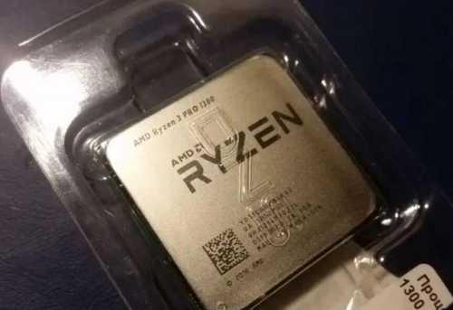 Процессор AMD Ryzen 3 Pro 1300