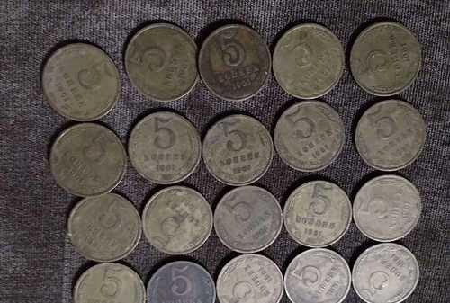 Монеты СССР,5 копеек 1961 года