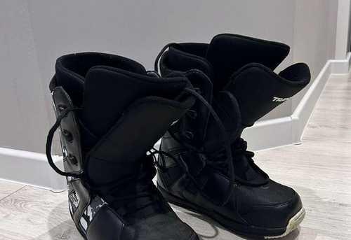 Сноубордические ботинки 43 размер Trans