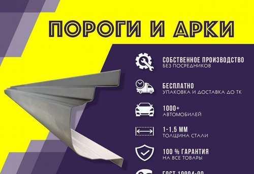 Ремонтные пороги Fiat Albea