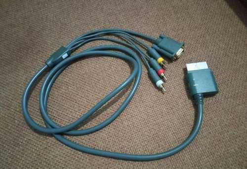 Кабель VGA + RCA композитный кабель тюльпаны Xbox