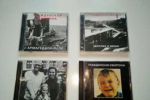 CD Гражданская оборона (хор)