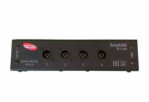 SB2-4TM EasyLink Устройство передачи сигнала, EDS