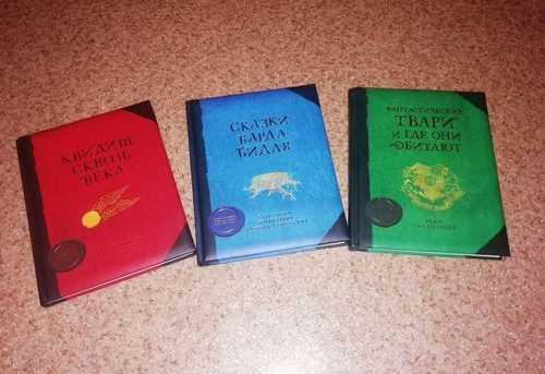Джоан Роулинг комплект 3х книг