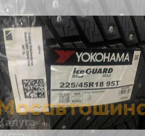 Yokohama Ice Guard IG65 225/45 R18 и 245/40 R18