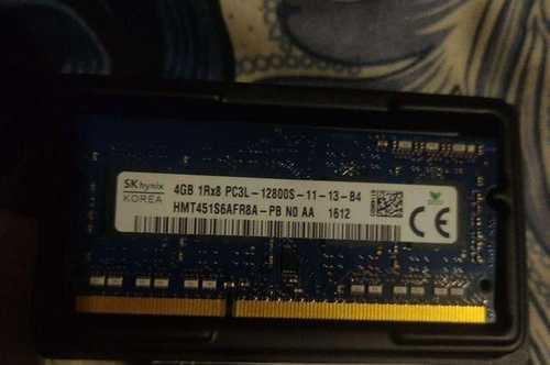Оперативная память 4GB ddr3l для ноутбука